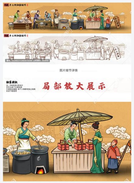 油条漫画官网入口在哪_油条漫画免费看最新漫画方法-第1张图片-山城妙识