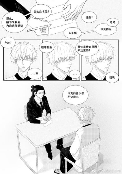 油条漫画官网入口在哪_油条漫画免费看最新漫画方法-第3张图片-山城妙识