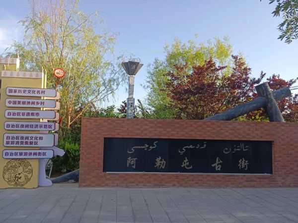 哈密市旅游景点推荐_哈密市旅游最佳时间-第3张图片-山城妙识