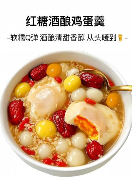 鸡蛋酒糟的做法_酒糟鸡蛋怎么煮才香甜-第3张图片-山城妙识