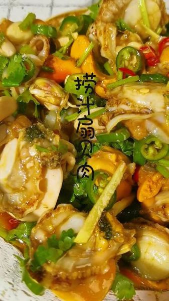 扇贝肉怎么做成金黄色汤汁_金黄扇贝汤做法-第1张图片-山城妙识 扇贝肉怎么做成金黄色汤汁_金黄扇贝汤做法-第1张图片-山城妙识