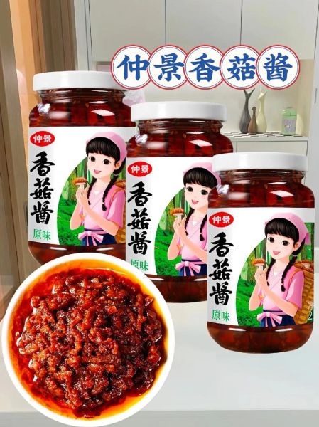 仲景香菇酱好吃吗_仲景香菇酱怎么样-第1张图片-山城妙识 仲景香菇酱好吃吗_仲景香菇酱怎么样-第1张图片-山城妙识