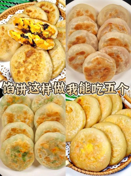 馅饼怎么做又薄又软_馅饼皮为什么一擀就破-第3张图片-山城妙识 馅饼怎么做又薄又软_馅饼皮为什么一擀就破-第3张图片-山城妙识