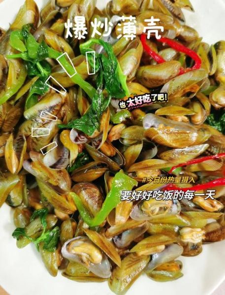 怎样炒海瓜子好吃窍门_海瓜子怎么炒不腥-第1张图片-山城妙识