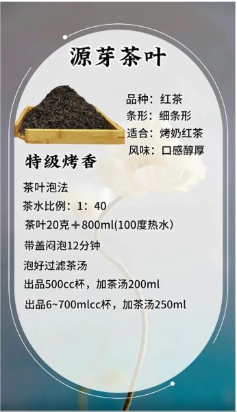 自己煮奶茶用什么茶叶_怎么煮不苦-第1张图片-山城妙识 自己煮奶茶用什么茶叶_怎么煮不苦-第1张图片-山城妙识