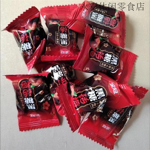 金冠黑糖话梅糖好吃吗_孕妇能吃吗-第1张图片-山城妙识