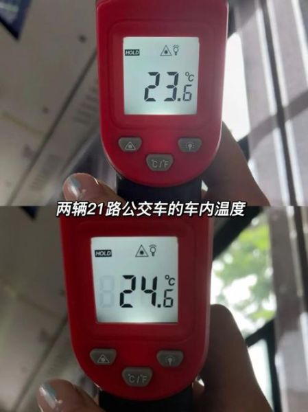 夏季公交车太热怎么办_夏季公交车空调温度多少合适-第1张图片-山城妙识