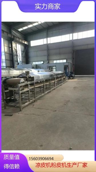 米皮机器多少钱一台_米皮机器哪个牌子好-第1张图片-山城妙识