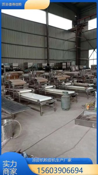 米皮机器多少钱一台_米皮机器哪个牌子好-第2张图片-山城妙识