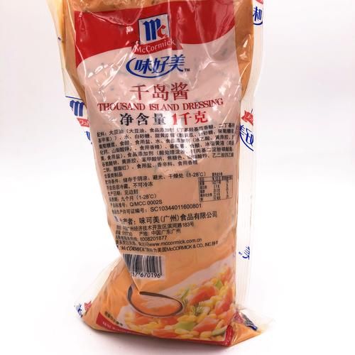 千岛酱热量高吗_千岛酱减肥能吃吗-第1张图片-山城妙识