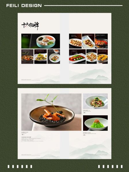 手机离线版菜谱大全怎么用_离线菜谱哪个好用-第3张图片-山城妙识