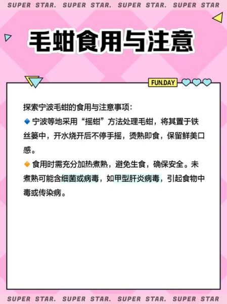 毛蚶是什么动物_毛蚶和血蚶的区别-第2张图片-山城妙识