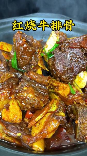 干煸牛排骨怎么做_干煸牛排骨的家常做法-第1张图片-山城妙识 干煸牛排骨怎么做_干煸牛排骨的家常做法-第1张图片-山城妙识