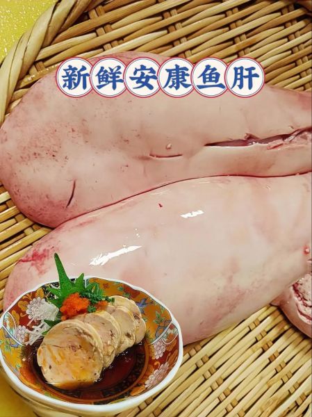 安康鱼肝炖豆腐怎么做_安康鱼肝炖豆腐的家常做法-第3张图片-山城妙识