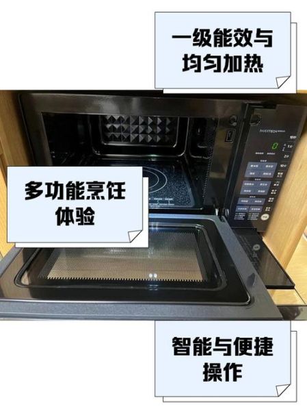 光波炉能做什么_光波炉和微波炉的区别-第2张图片-山城妙识 光波炉能做什么_光波炉和微波炉的区别-第2张图片-山城妙识