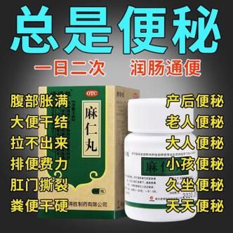 便秘吃什么最快排便_十大治便秘食物排行榜-第1张图片-山城妙识 便秘吃什么最快排便_十大治便秘食物排行榜-第1张图片-山城妙识