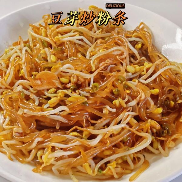 绿豆芽炒粉条怎么做_绿豆芽炒粉条的家常做法-第1张图片-山城妙识