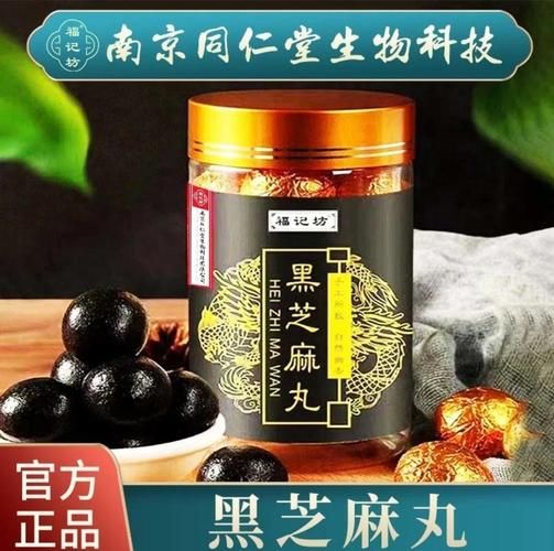 常吃黑芝麻丸很伤肝吗_黑芝麻丸副作用有哪些-第1张图片-山城妙识 常吃黑芝麻丸很伤肝吗_黑芝麻丸副作用有哪些-第1张图片-山城妙识