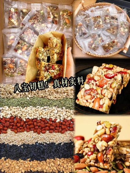 如何自制切糕_切糕做法需要什么材料-第1张图片-山城妙识 如何自制切糕_切糕做法需要什么材料-第1张图片-山城妙识