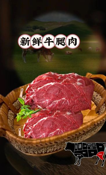牛腿肉怎么做好吃_牛腿肉适合炖还是炒-第3张图片-山城妙识