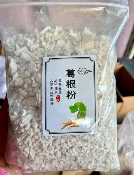 葛根粉可以丰胸吗_葛根粉怎么使用-第3张图片-山城妙识