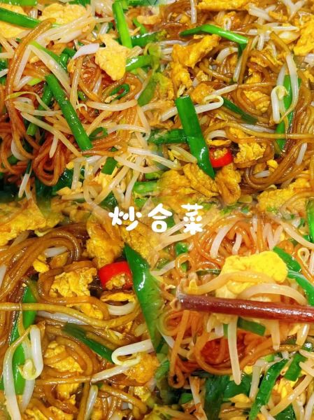 炒合菜怎么炒好吃_炒合菜的做法大全窍门-第2张图片-山城妙识