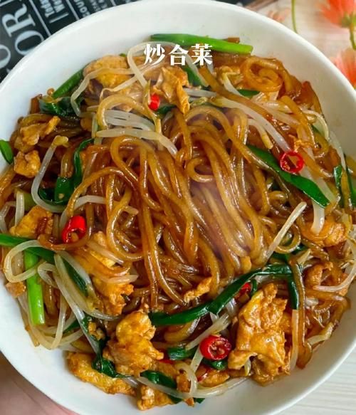 炒合菜怎么炒好吃_炒合菜的做法大全窍门-第1张图片-山城妙识