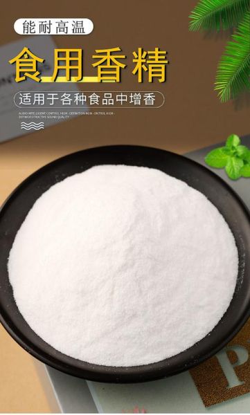 香草精哪个牌子好_如何挑选天然香草精-第2张图片-山城妙识