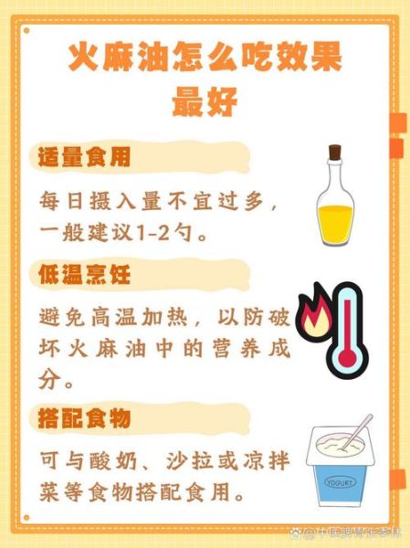 火麻油的功效与作用_老中医怎么看-第1张图片-山城妙识 火麻油的功效与作用_老中医怎么看-第1张图片-山城妙识