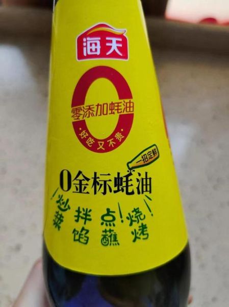 海天蚝油多少钱一瓶_海天蚝油价格表-第1张图片-山城妙识