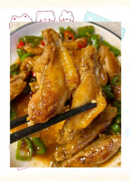 辣椒炒鸡翅怎么做_家常做法窍门-第1张图片-山城妙识