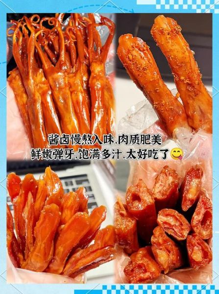 温州鸭舌多少钱一斤_温州鸭舌价格为什么差距大-第2张图片-山城妙识