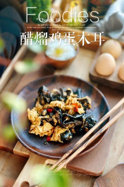 白色的木耳怎么做好吃_白色木耳的做法大全-第1张图片-山城妙识 白色的木耳怎么做好吃_白色木耳的做法大全-第1张图片-山城妙识