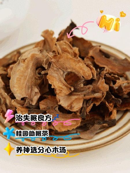 分心木泡水一次放多少_分心木泡水用量-第2张图片-山城妙识 分心木泡水一次放多少_分心木泡水用量-第2张图片-山城妙识