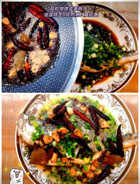 冷冻的黄花鱼能清蒸吗_冷冻黄花鱼清蒸技巧-第1张图片-山城妙识 冷冻的黄花鱼能清蒸吗_冷冻黄花鱼清蒸技巧-第1张图片-山城妙识