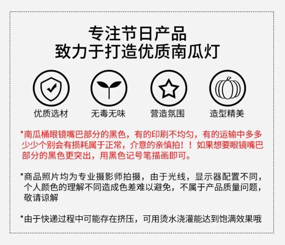 南瓜灯app怎么用_南瓜灯app收费吗-第2张图片-山城妙识
