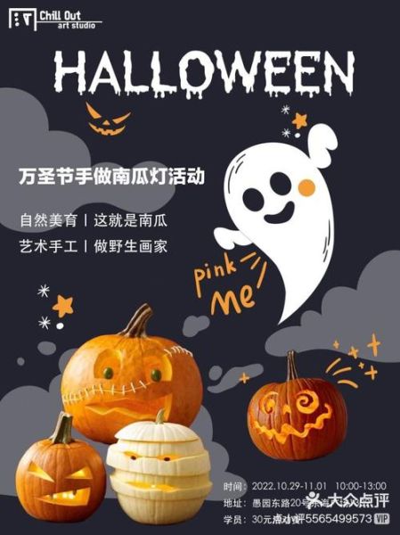 南瓜灯app怎么用_南瓜灯app收费吗-第3张图片-山城妙识