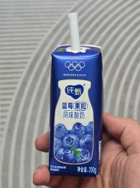 蒙牛纯甄酸奶有几种包装_不同规格区别在哪-第1张图片-山城妙识