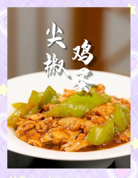 甜面酱炒鸡蛋怎么做_甜面酱炒鸡蛋热量高吗-第2张图片-山城妙识