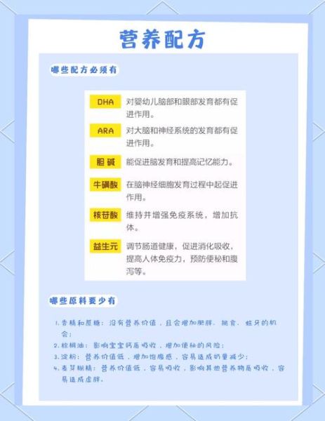 脱脂乳粉和生牛乳有什么区别_哪个更好-第1张图片-山城妙识