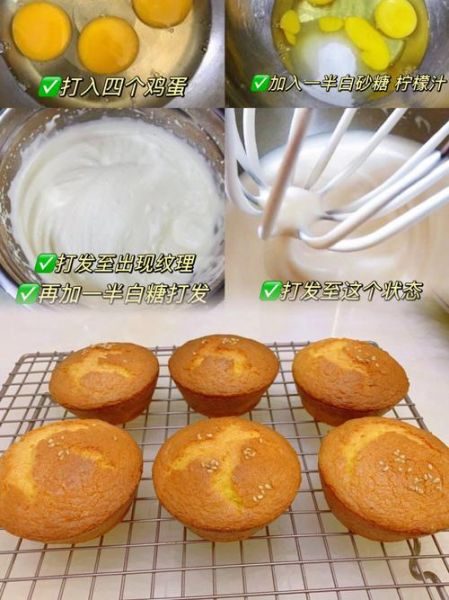 无水蛋糕怎么做_无水蛋糕的做法视频-第2张图片-山城妙识