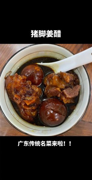 广东糖醋猪脚怎么做_糖醋猪脚正宗做法-第1张图片-山城妙识