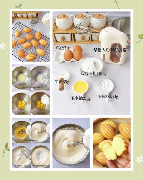 无水蛋糕怎么做_无水蛋糕的做法视频-第1张图片-山城妙识