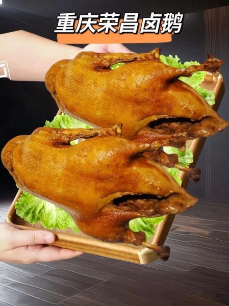 卤鹅的热量是多少_减肥能吃卤鹅吗-第1张图片-山城妙识