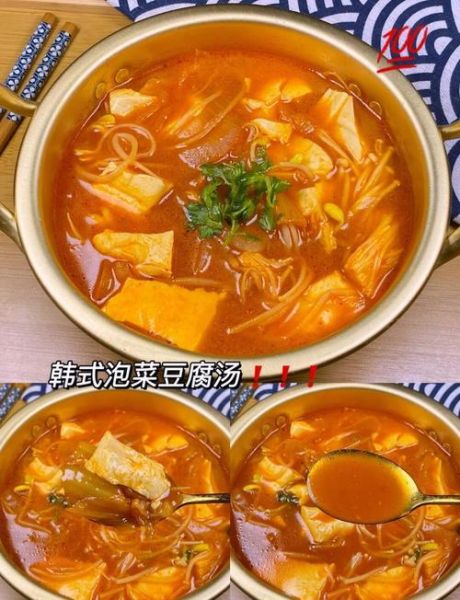 韩国泡菜汤怎么做_正宗家常做法-第2张图片-山城妙识