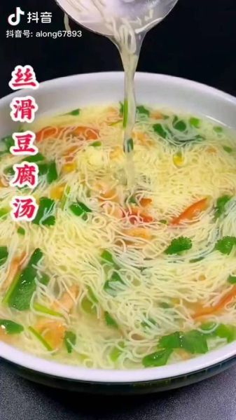 文思豆腐羹怎么做_正宗刀工技巧-第2张图片-山城妙识