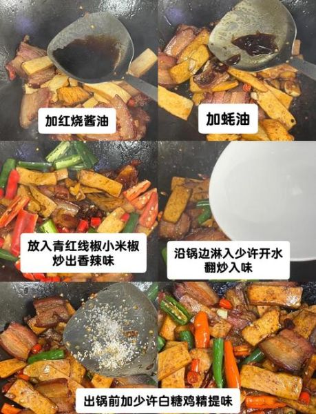 香干怎么炒比较嫩_香干炒之前要不要焯水-第1张图片-山城妙识