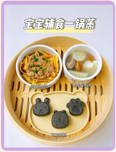 2岁宝宝吃什么好_家常菜做法-第3张图片-山城妙识