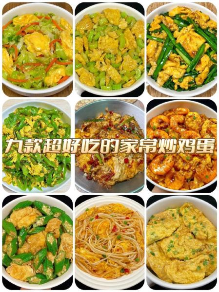 家常炒菜怎么炒好吃_家常炒菜菜谱大全-第3张图片-山城妙识