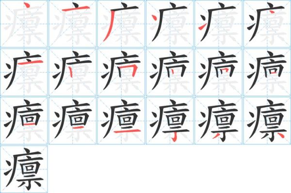 烀怎么读_烀是什么意思-第1张图片-山城妙识